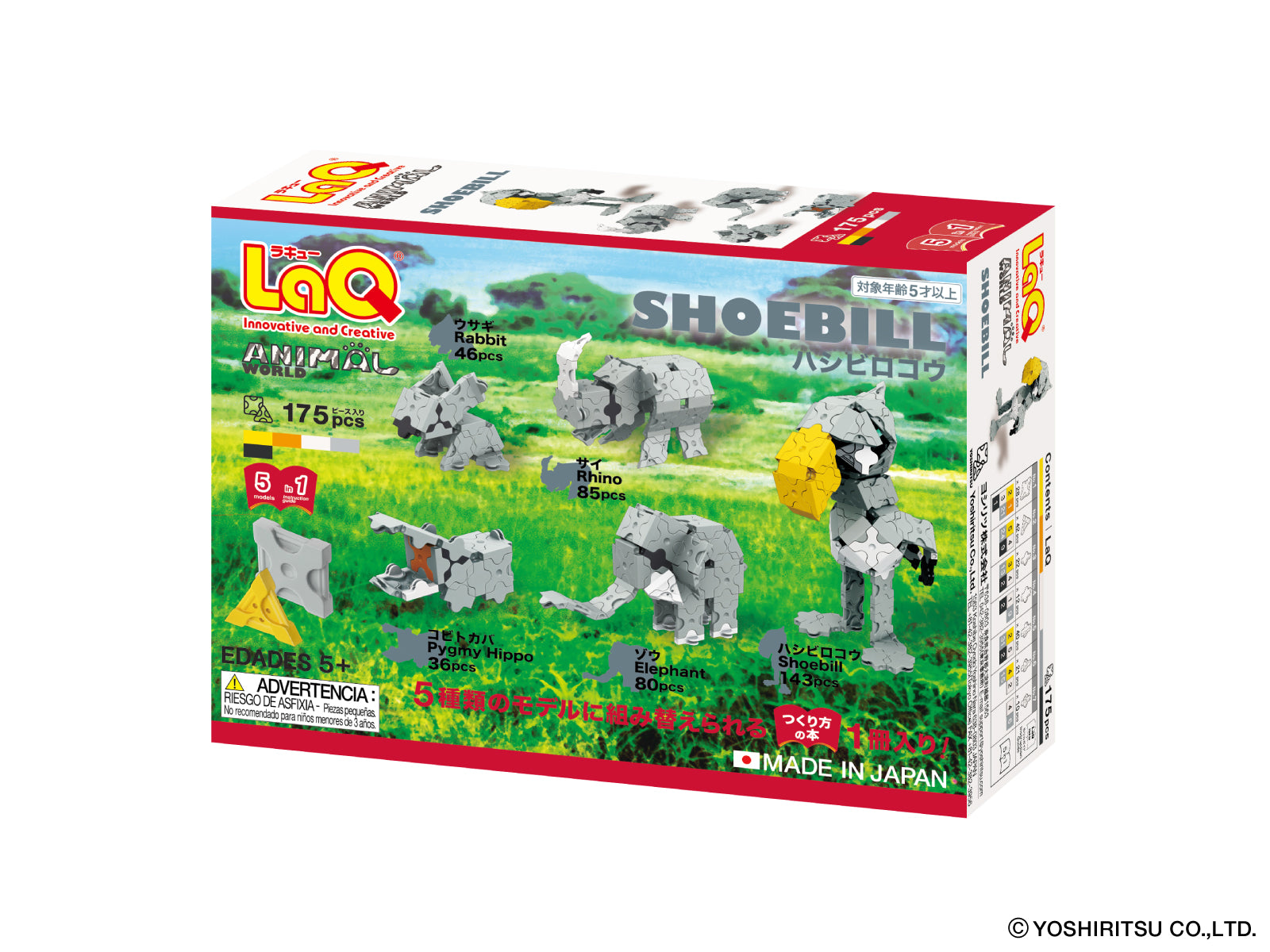 LaQ Click Bricks – National Trust Australia (Queensland) - Retail